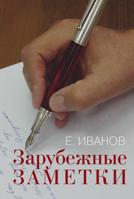 Книги по международным отношениям от издателя купить по доступной цене